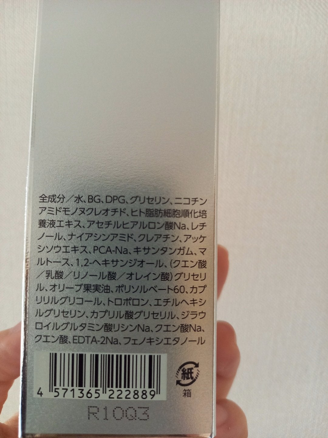 Nmn High Class モイストエッセンス|エービーエルの口コミ エービーエル Nmn High Class モイストエッセンス