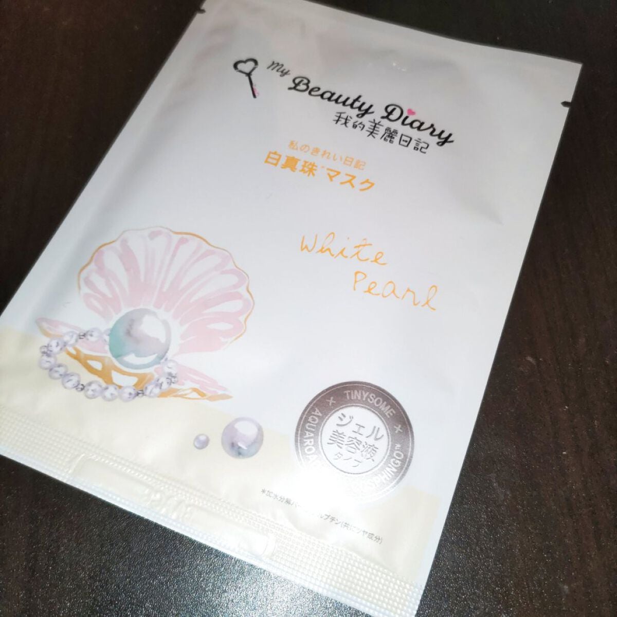 我的美麗日記(私のきれい日記 白真珠マスク|我的美麗日記の口コミ 我的美麗日記 〈白真珠マスク〉 By Momo🍑フォロバ Lips