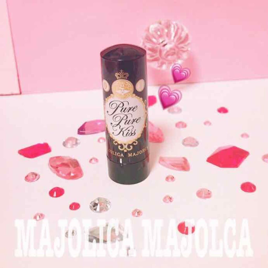 ピュア・ピュア・キッス|majolica Majorcaの口コミ 💖最近のお気に入りリップ💄💖 By 🌼ゆきむら ゆの🌼 Lips