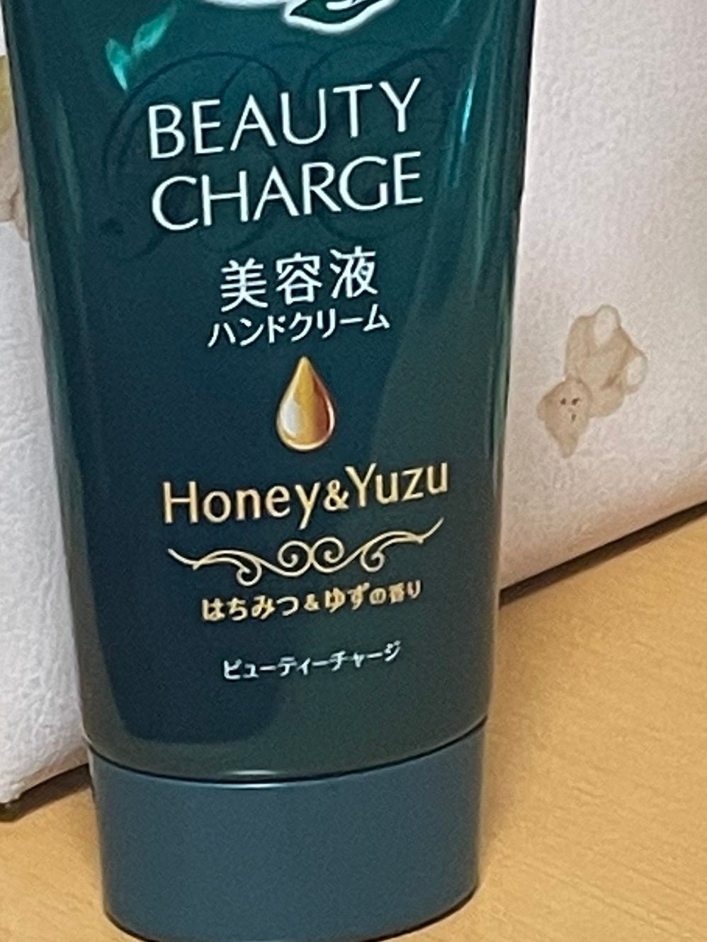 ビューティーチャージ はちみつ&ゆずの香り|アトリックスの口コミ ♡アトリックスビューティーチャージ はちみつ&ゆずの香り By ネコ🐈