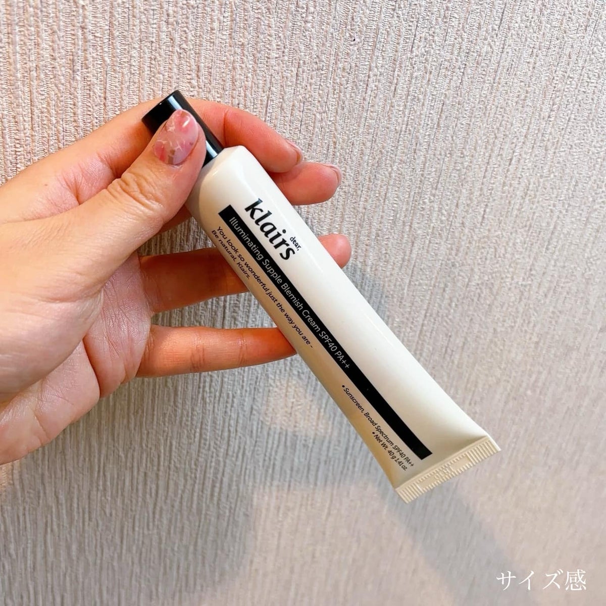 イルミネーティングサプルブレミッシュクリーム40ml|klairsの使い方を徹底解説 クレアスのイルーミネーティングサプルブレミッシュ
