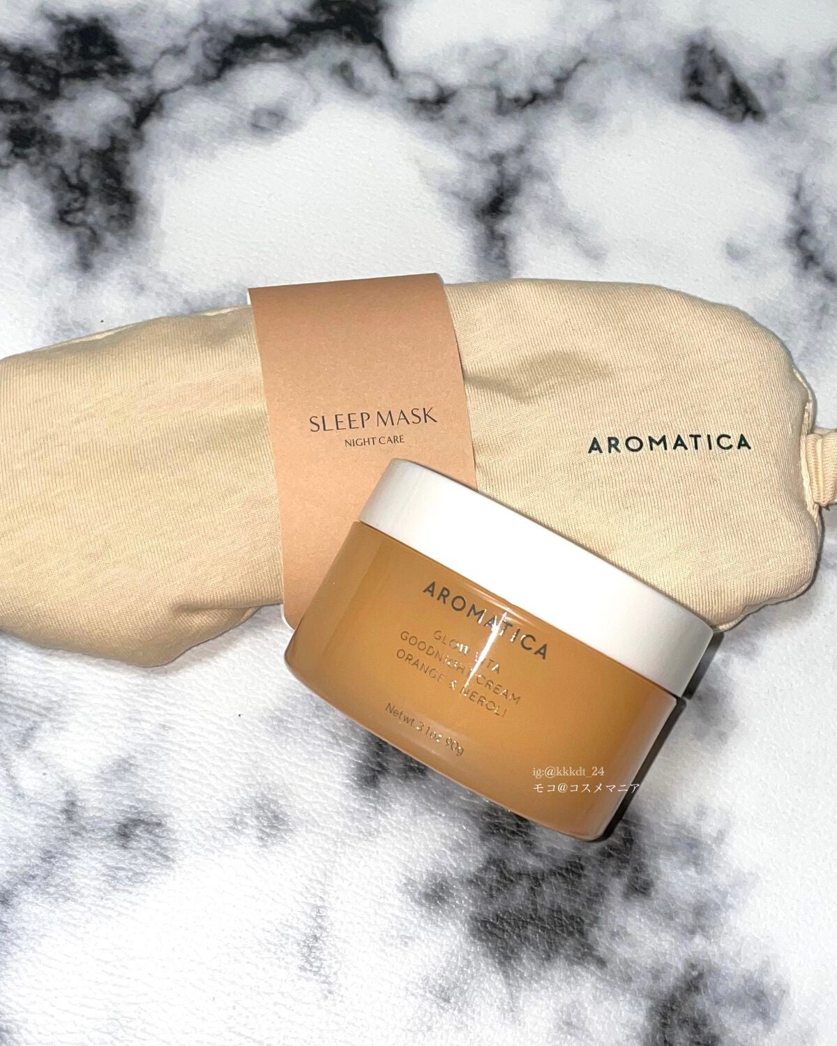 グロービタグッドナイトクリーム オレンジ&ネロリ|aromaticaの口コミ Aromatica グロービタグッドナイトクリーム オレンジ