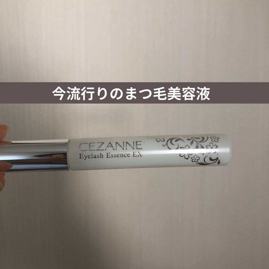 まつげ美容液ex|cezanneの効果に関する口コミ 最近 Cezanne まつげ美容液ex を購入しました!! By まるまる20