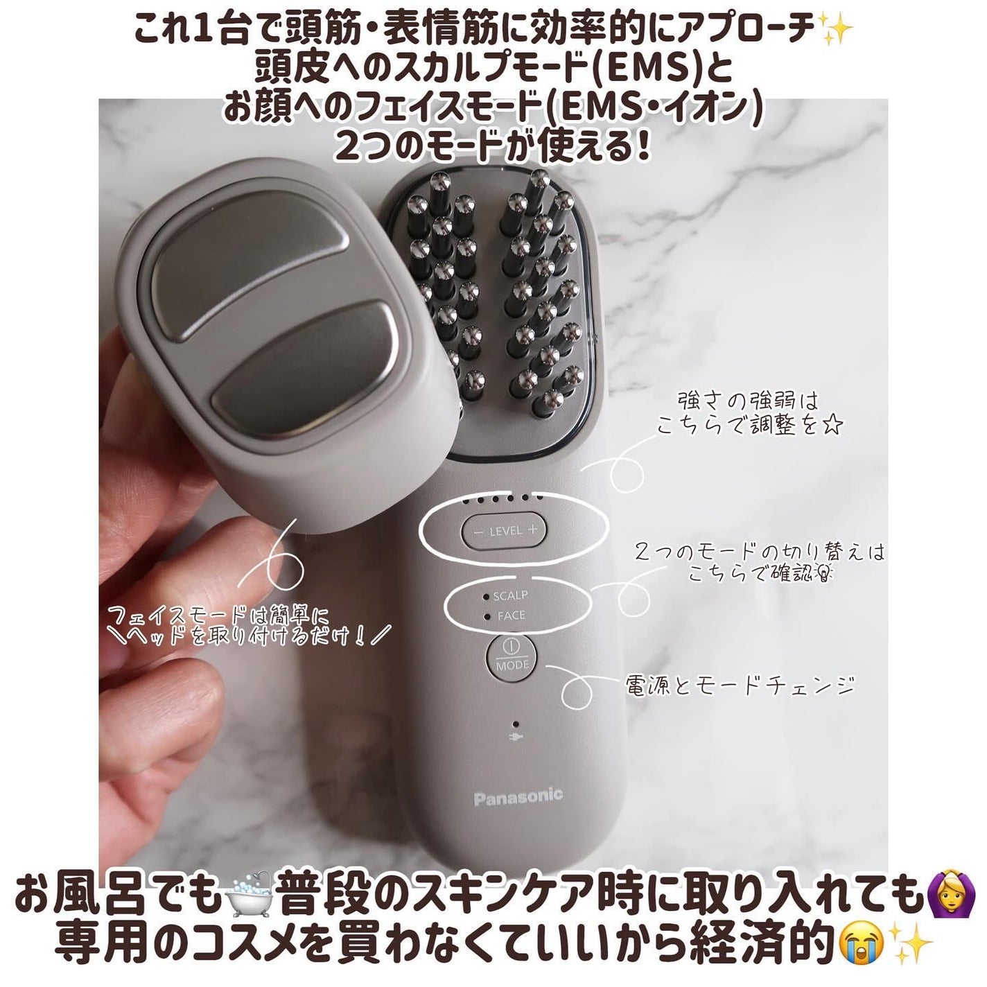 バイタリフト ブラシ EH-SP60|Panasonicの効果に関する口コミ バイタリフト ブラシ EH-SP60|Panasonicの効果に関する口コミ