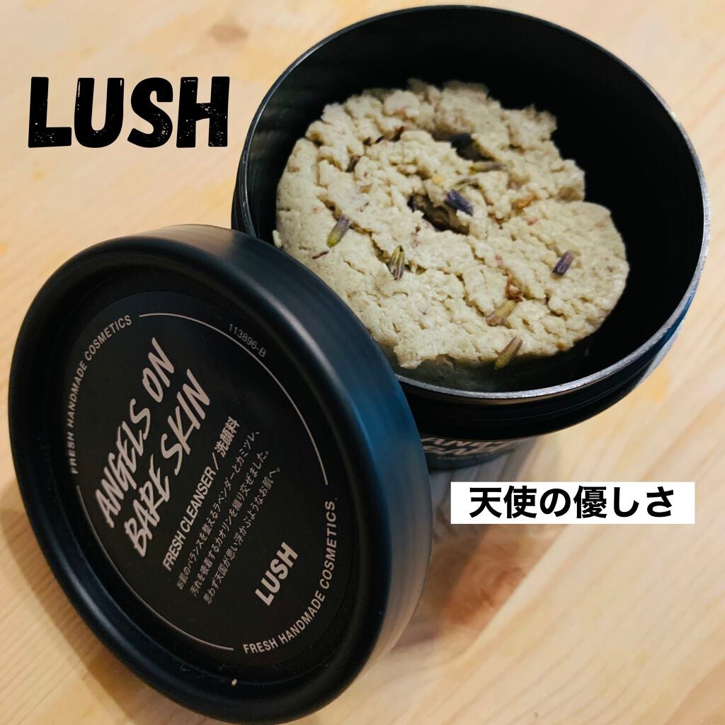 天使の優しさ|ラッシュの口コミ ︎lush ⁂天使の優しさ⁂洗顔料 By Kopapiii敏感肌30代前半 Lips