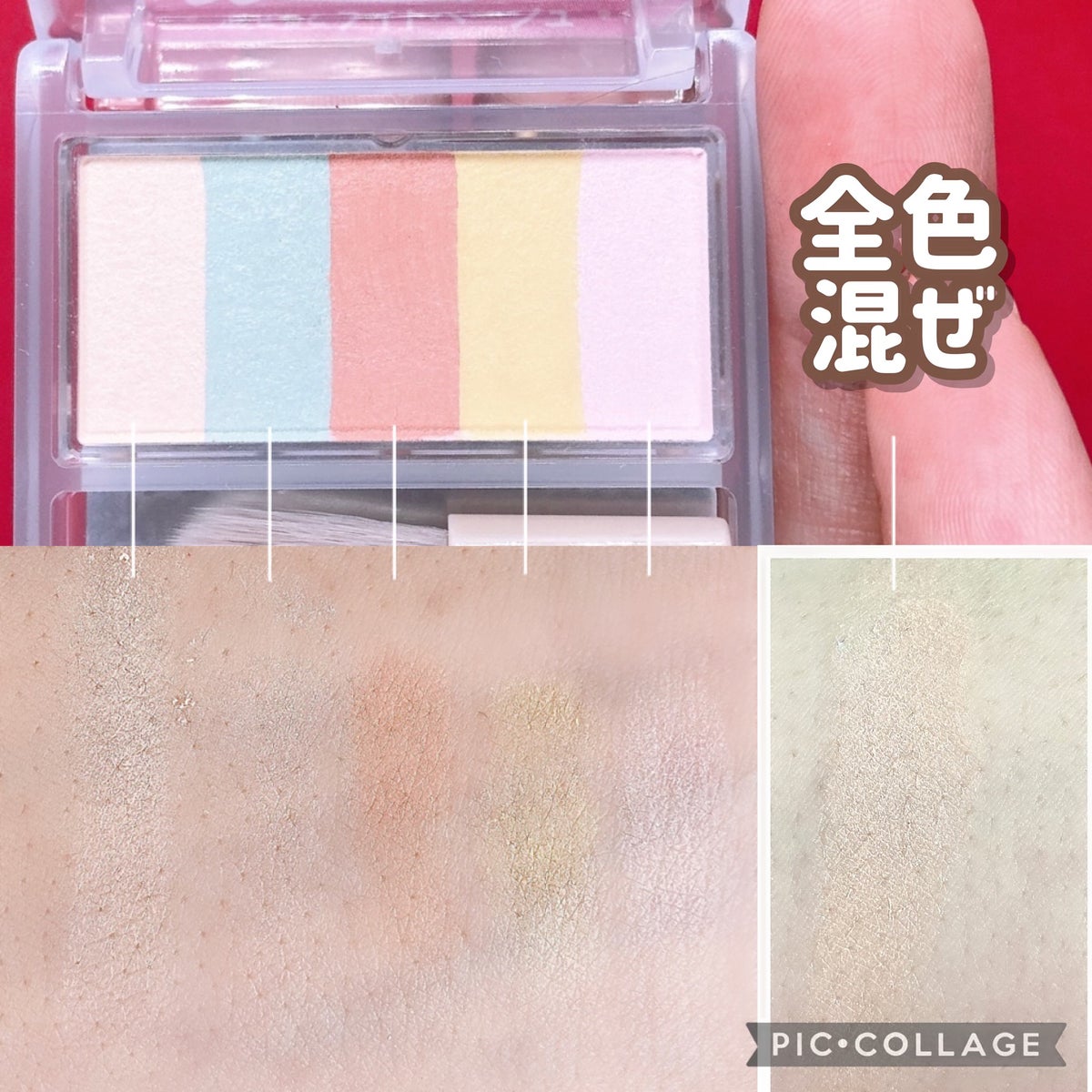 【2023年夏新作パレットコンシーラー】パステルヴェールコンシーラー|キャンメイクの口コミ お直しにも便利!パウダータイプのコンシーラー
