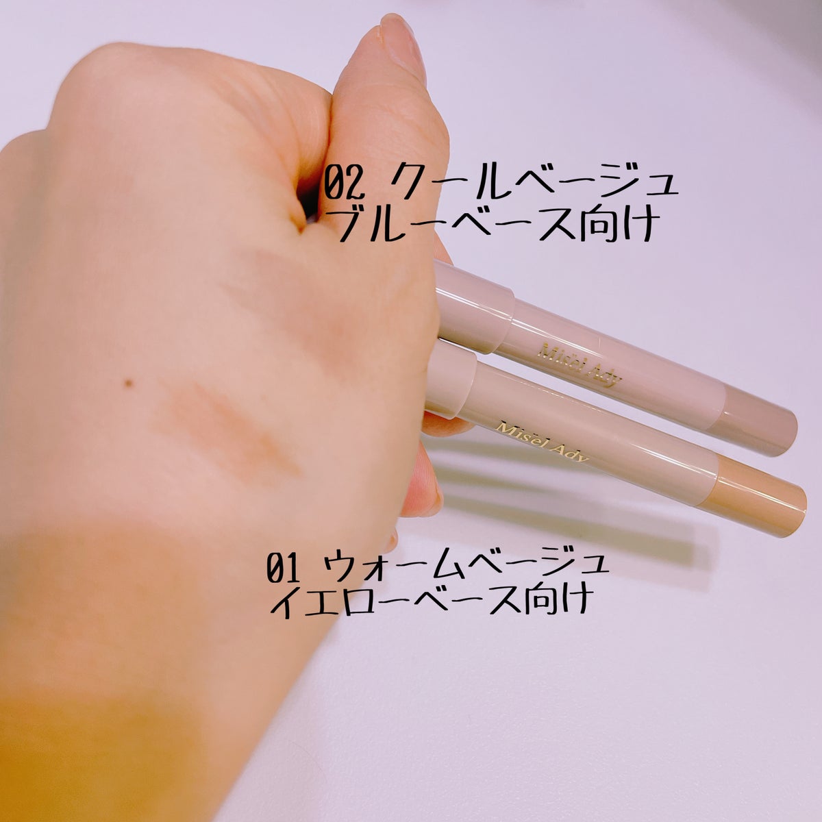 コガオシェードペン|スキューズミーの口コミ ミゼルエディ コガオシェードペン By コスメ大好きオススメ紹介します★30代後半 Lips