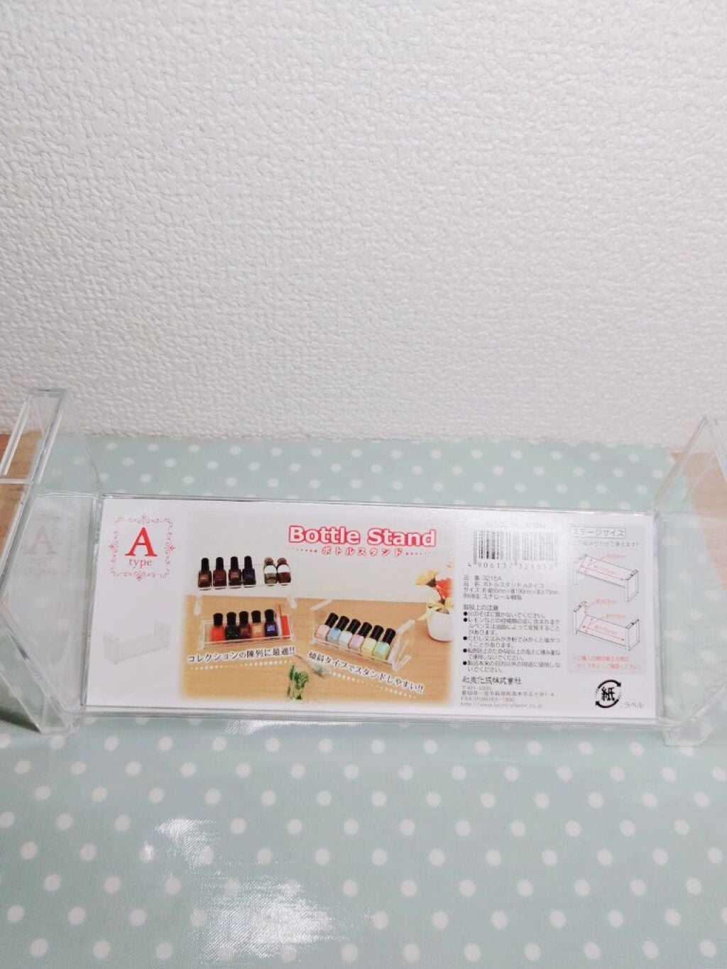 ボトルスタンド|キャンドゥの口コミ 超優秀!100均で買えるおすすめコスメ!あと5日で出校日 ポスター終わってません!りりーです! By