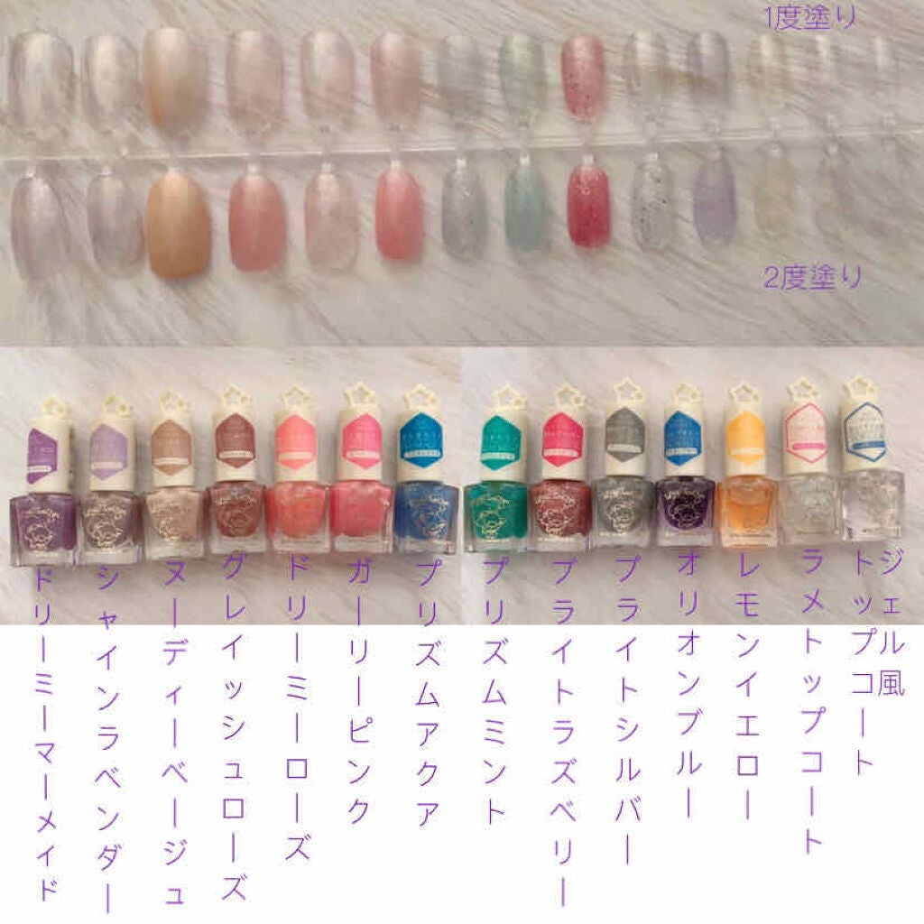 Tsネイルポリッシュ|セリアの口コミ 超優秀!100均で買えるおすすめマニキュア!買うべき? セリアで買えるキキララコスメ By きくのん
