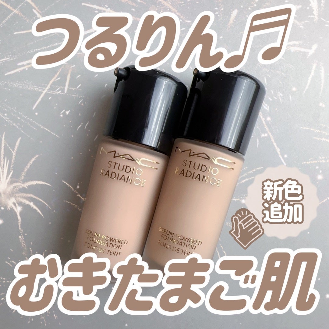 【新色レビュー】スタジオ ラディアンス セラム ファンデーション|m・a・cの口コミ 上品な光沢感🥚 / 安易にむきたまご肌とか表現し