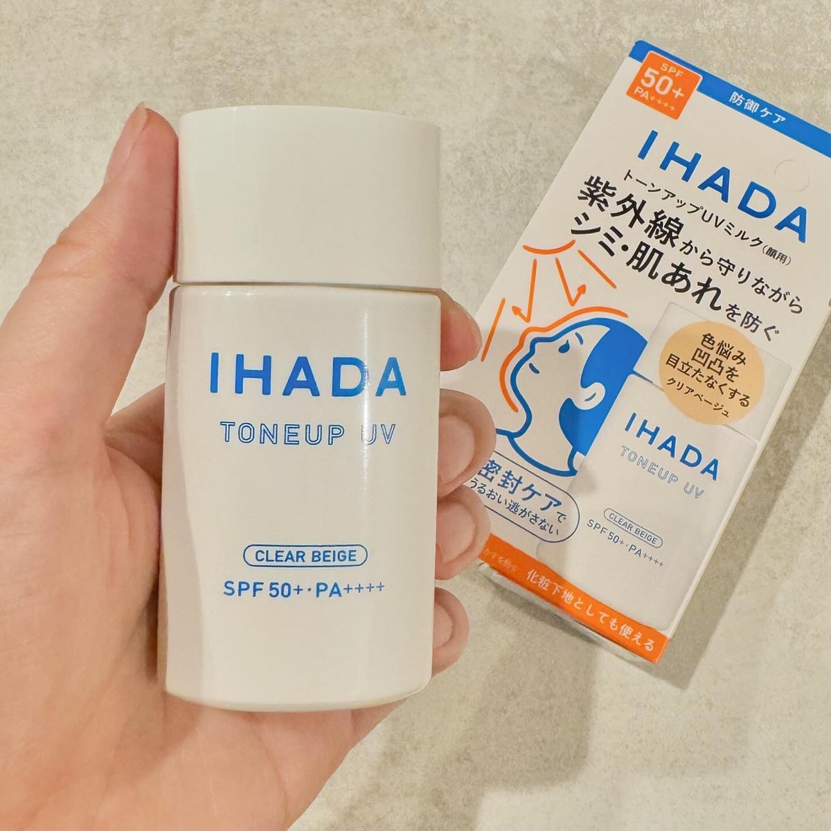 【2024年春新作日焼け止め・uvケア】薬用フェイスプロテクトuv ミルク|ihadaの効果に関する口コミ イハダ 薬用フェイスプロテクト