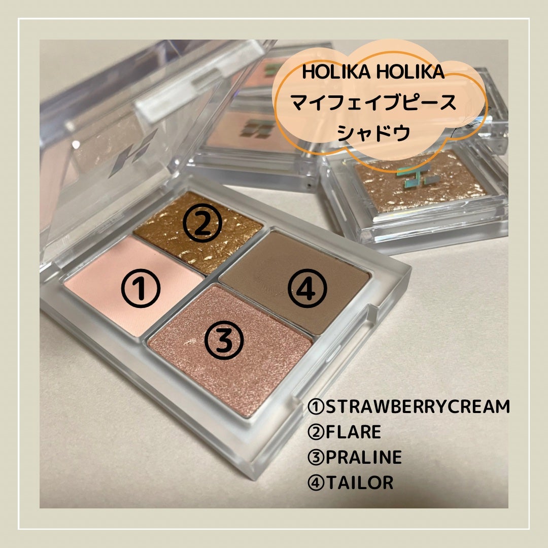 マイフェイブピースアイシャドウ|holika Holikaの口コミ 【holika Holika】 By Yukilovekcosme