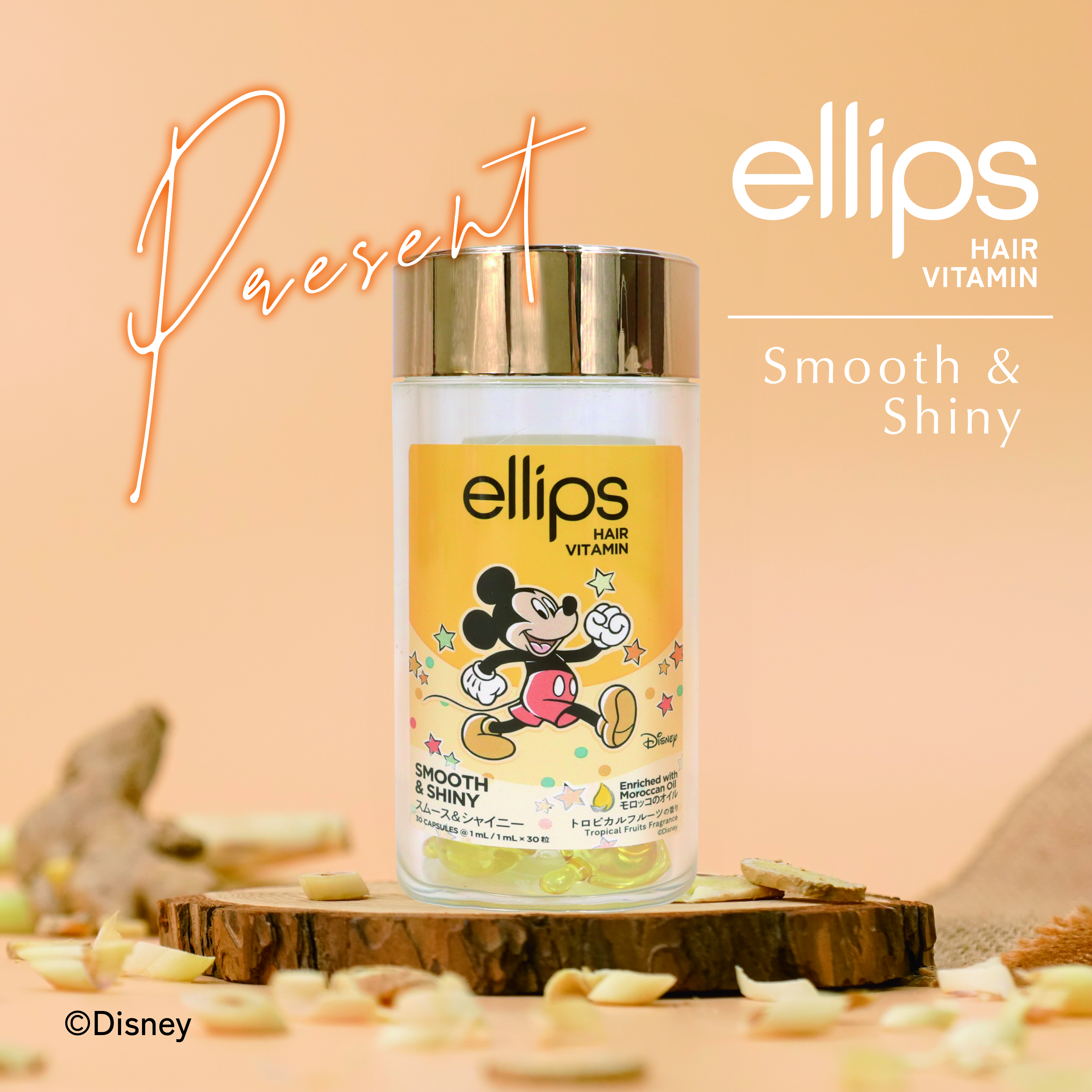 ellips ディズニー限定デザイン 『スムース＆シャイニー(ミッキー) 30粒入りボトル』をプレゼント🎁 | LIPS