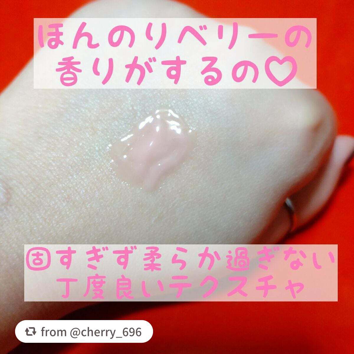 【公式】laneigeラネージュ On Lips 「【リポストlipsユーザー様のコメントをご紹介】 」 Lips