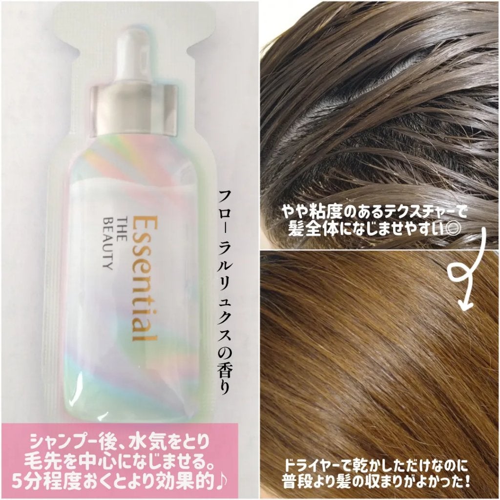 ザビューティ うるツヤチャージヘアパック|エッセンシャルの口コミ 週に1回スペシャルケア/ エッセンシャル うるツヤチャージ ヘアパック