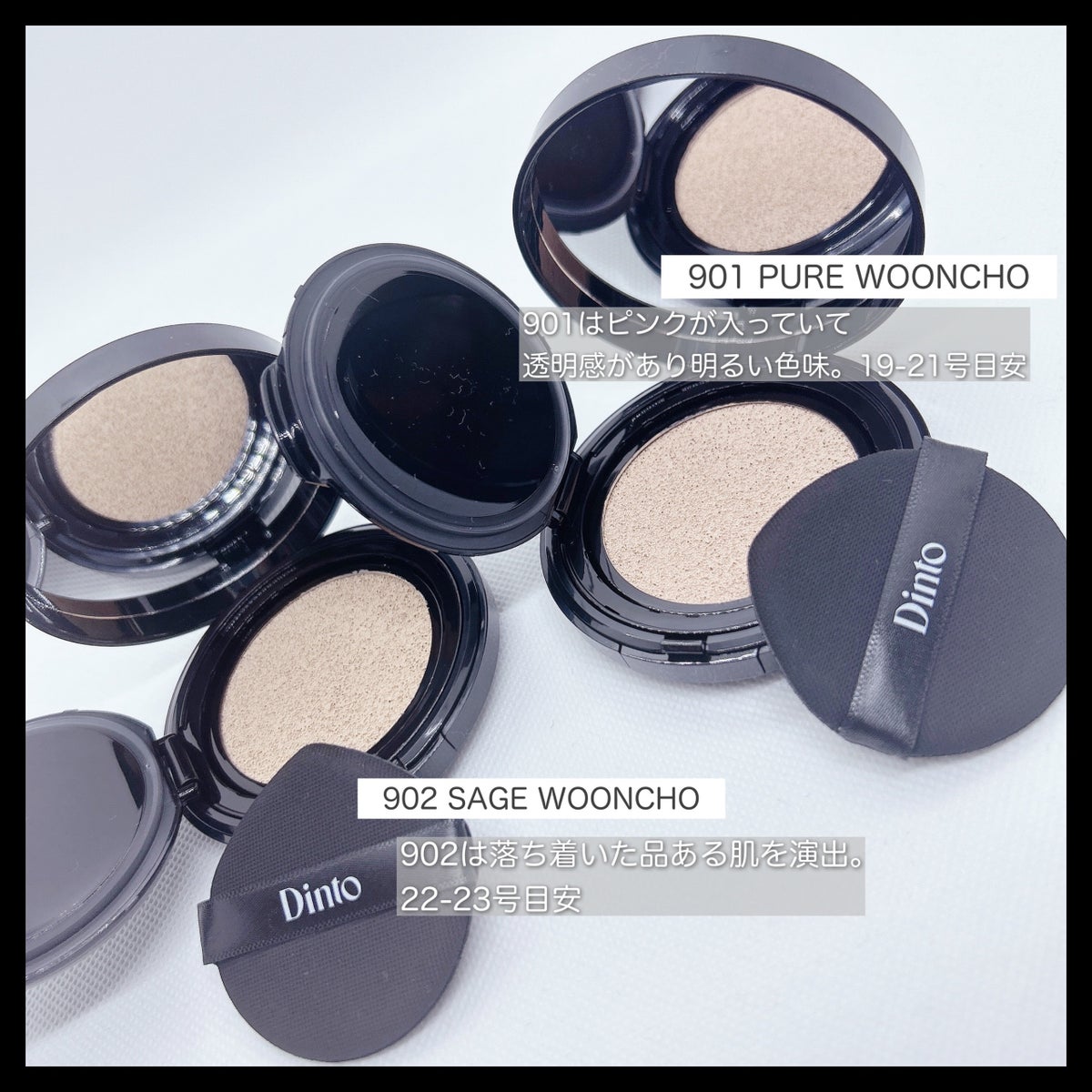 Blur Finish Cushion|dintoの色味は?色選びの参考になる口コミ フィルターをかけたような肌を演出 By 𝕞𝕠𝕔𝕒🌿