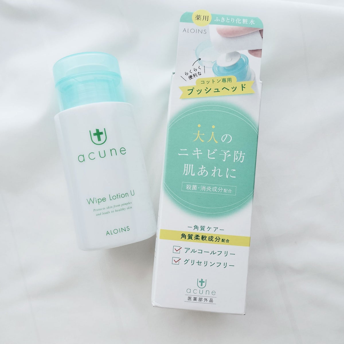 アキュネ 薬用ふきとりローションu|アキュネの口コミ アロインスさまからアキュネ薬用ふきとりローションuをいただきました By ここま