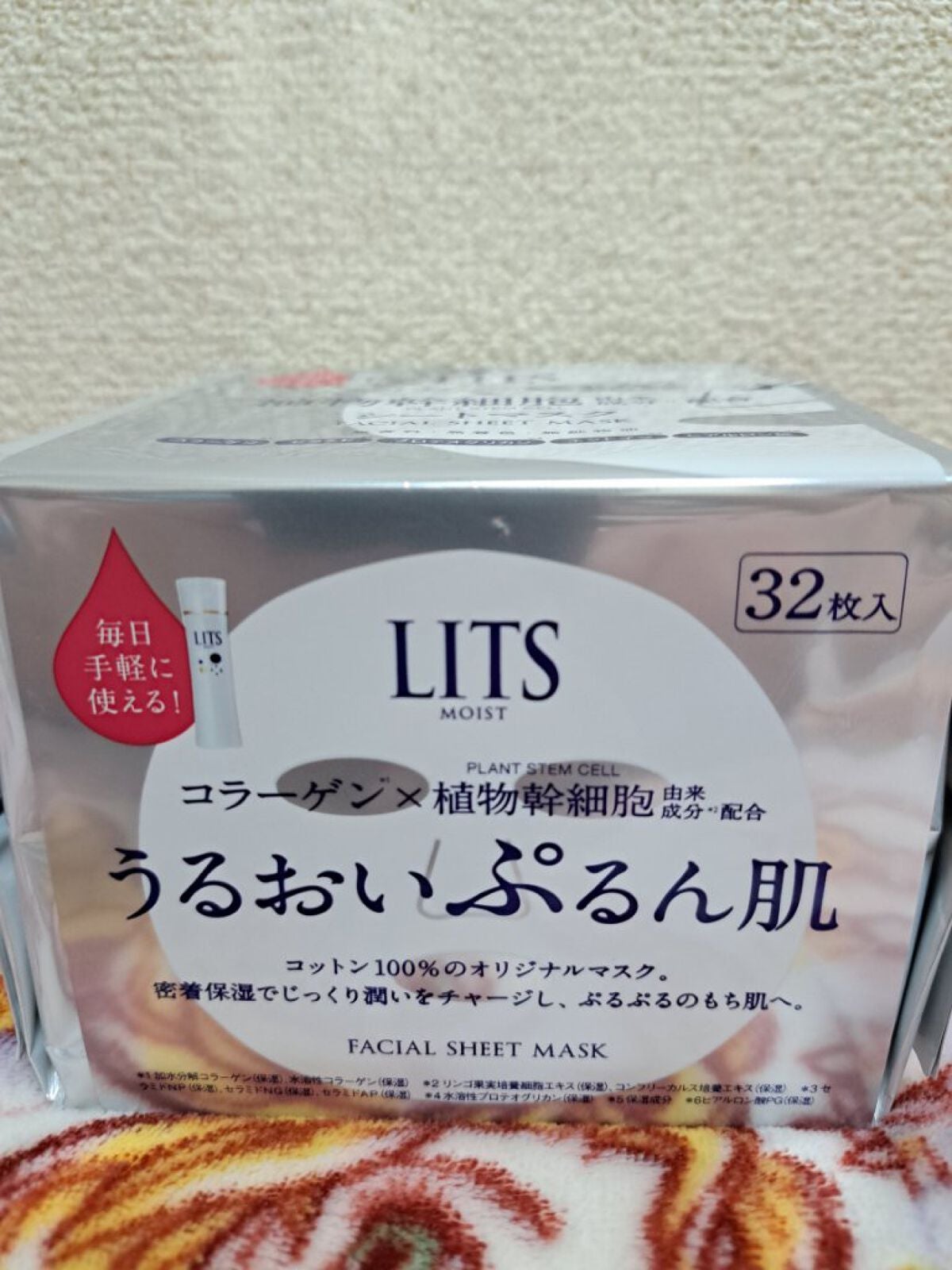 モイスト パーフェクトリッチマスク|リッツの口コミ 【使った商品】 リッツ モイスト パーフェクトリッチマスク32枚 By まめだいふく