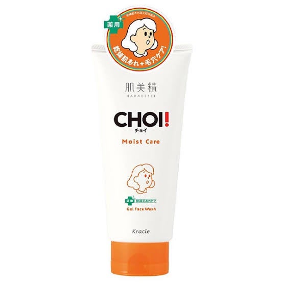 肌美精 Choiフェイスウォッシュ 薬用乾燥肌あれケア|肌美精の口コミ 乾燥肌におすすめの洗顔フォーム!【使った商品】 肌美精 肌美精