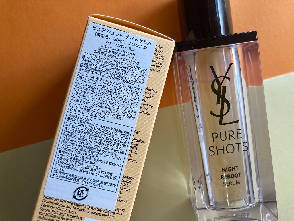 ピュアショット ナイト リチャージセラム|yves Saint Laurent Beauteの口コミ Yves Saint Laurent