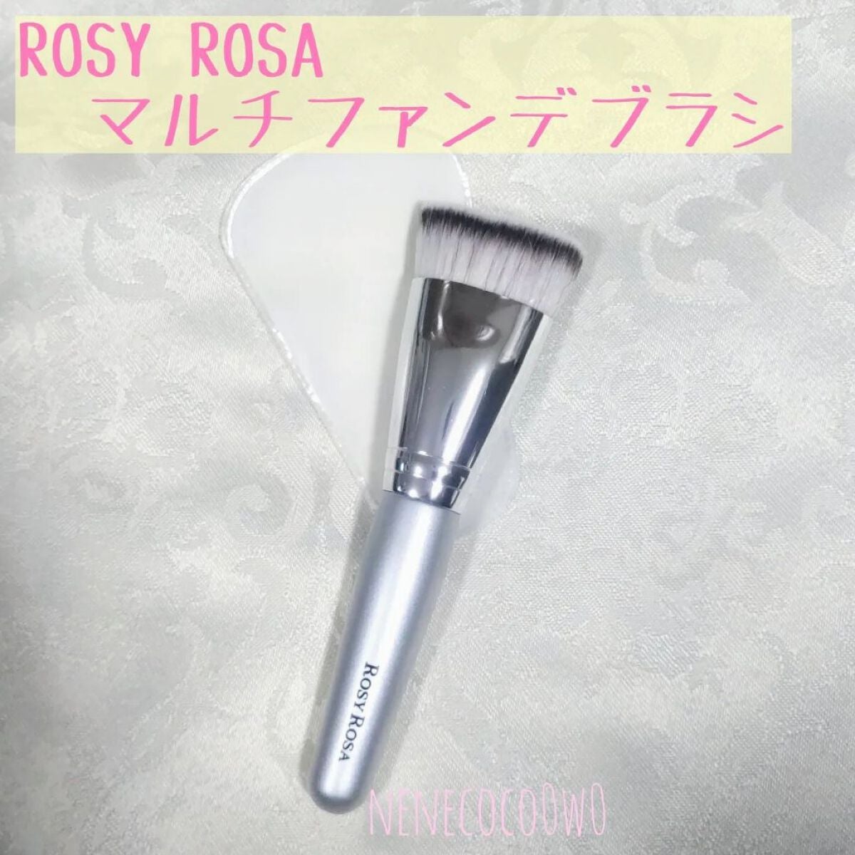 マルチファンデブラシ |ロージーローザの口コミ ロージーローザ マルチファンデブラシ By Neneフォロバ♡乾燥肌30代後半