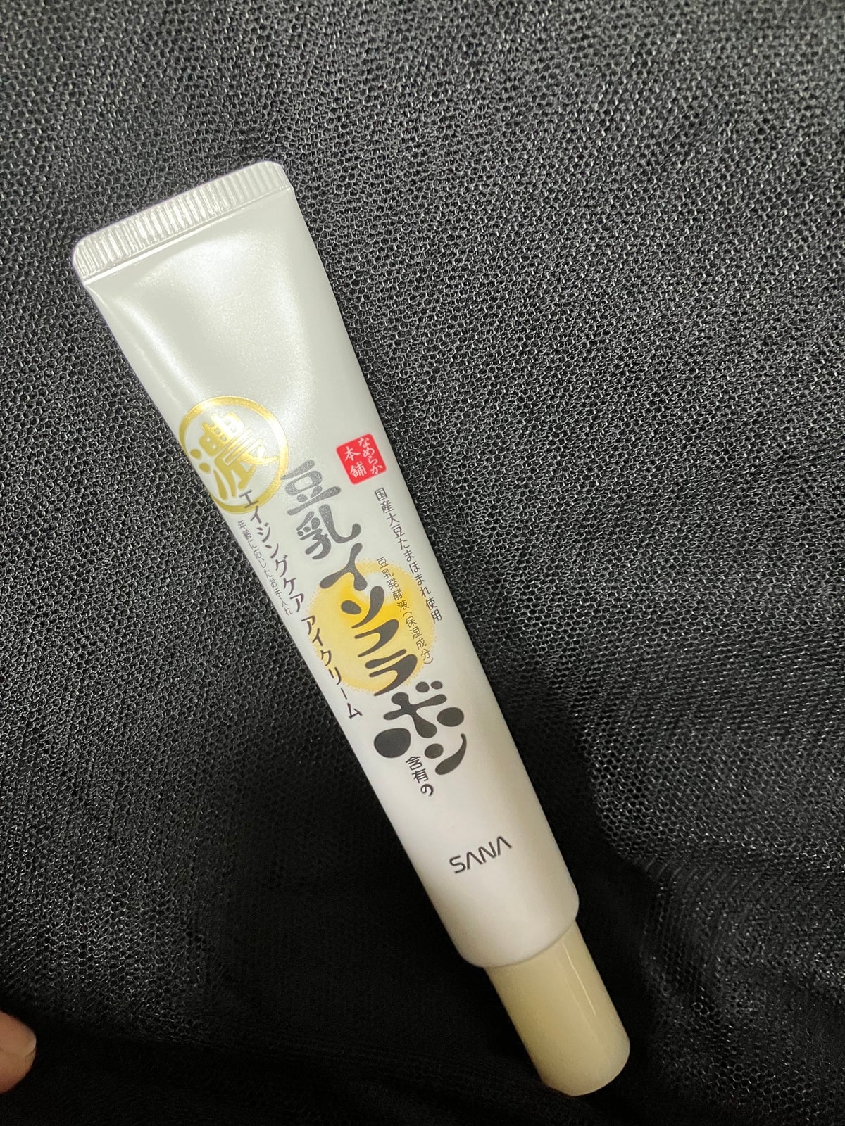 リンクルアイクリーム N|なめらか本舗の口コミ なめらか本舗 リンクルアイクリーム N By はちみつバナナ脂性肌 Lips