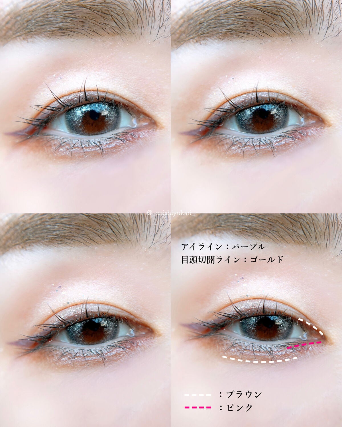【新色レビュー】デュアルエンドライナー|lumiurglasの使い方を徹底解説 平素より大変お世話になっております。 By