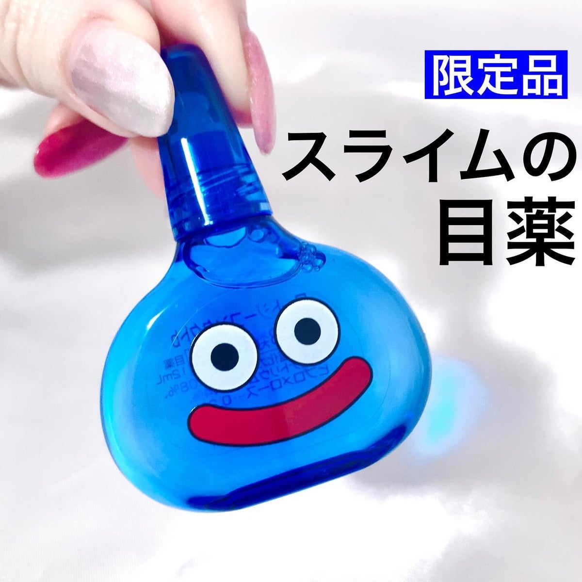 【限定コスメ】ロートジー コンタクトa医薬品|ロート製薬の口コミ ロート製薬の人気目薬、ロートジーの発売30周年を記念した、ドラゴン