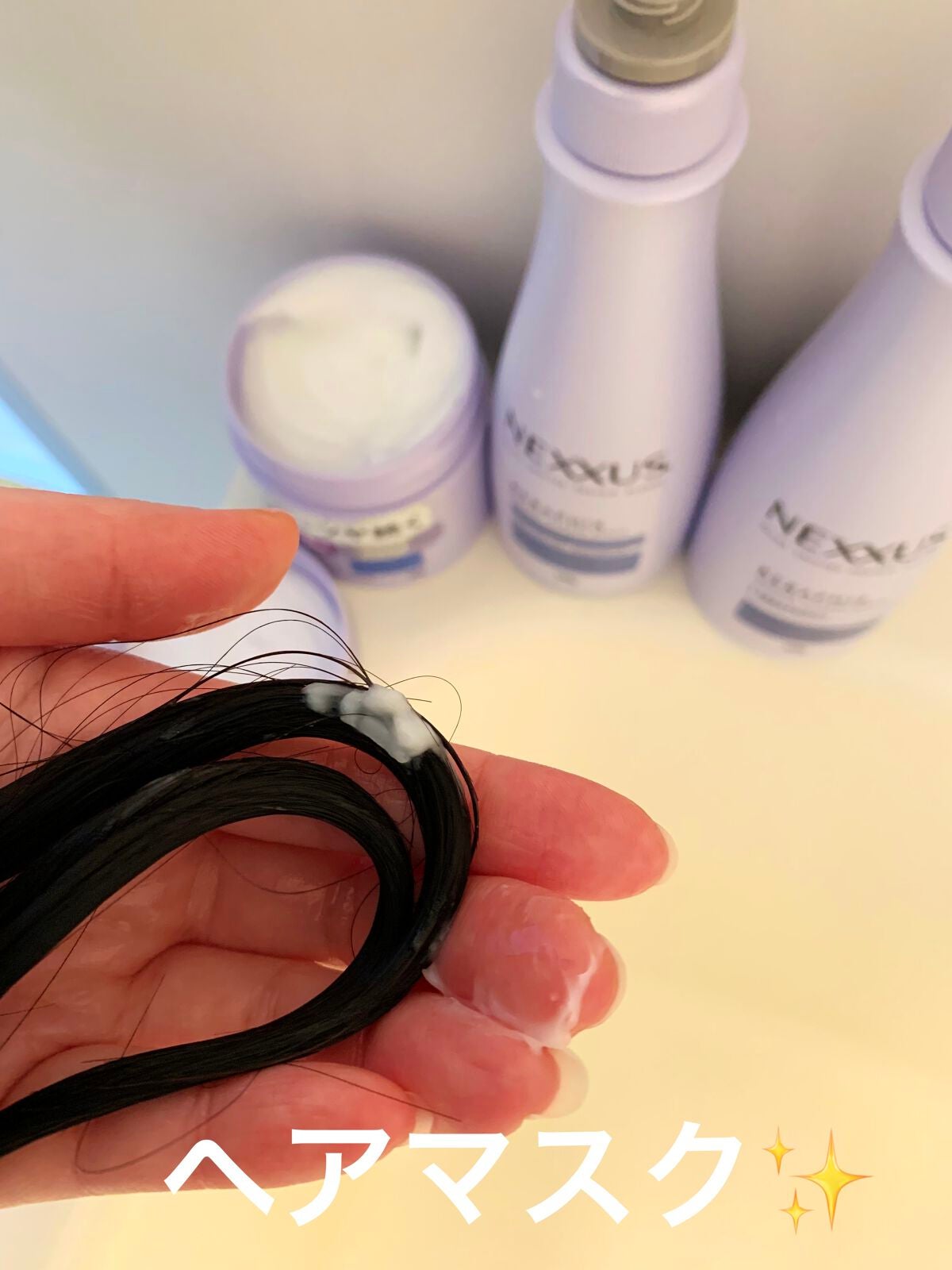 インテンスダメージリペア ヘアマスク|nexxusネクサスの口コミ 髪のタンパク質に着目したヘアケアシリーズ By だいちゃんママ