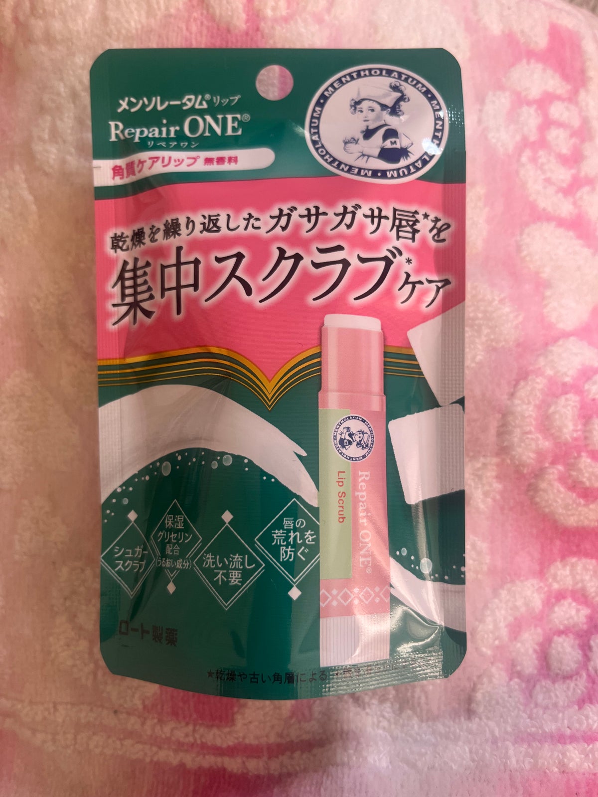 メンソレータム リペアワン 角質ケアリップ|メンソレータムの口コミ メンソレータムからもついに登場リップスクラブ By いぇじ混合肌