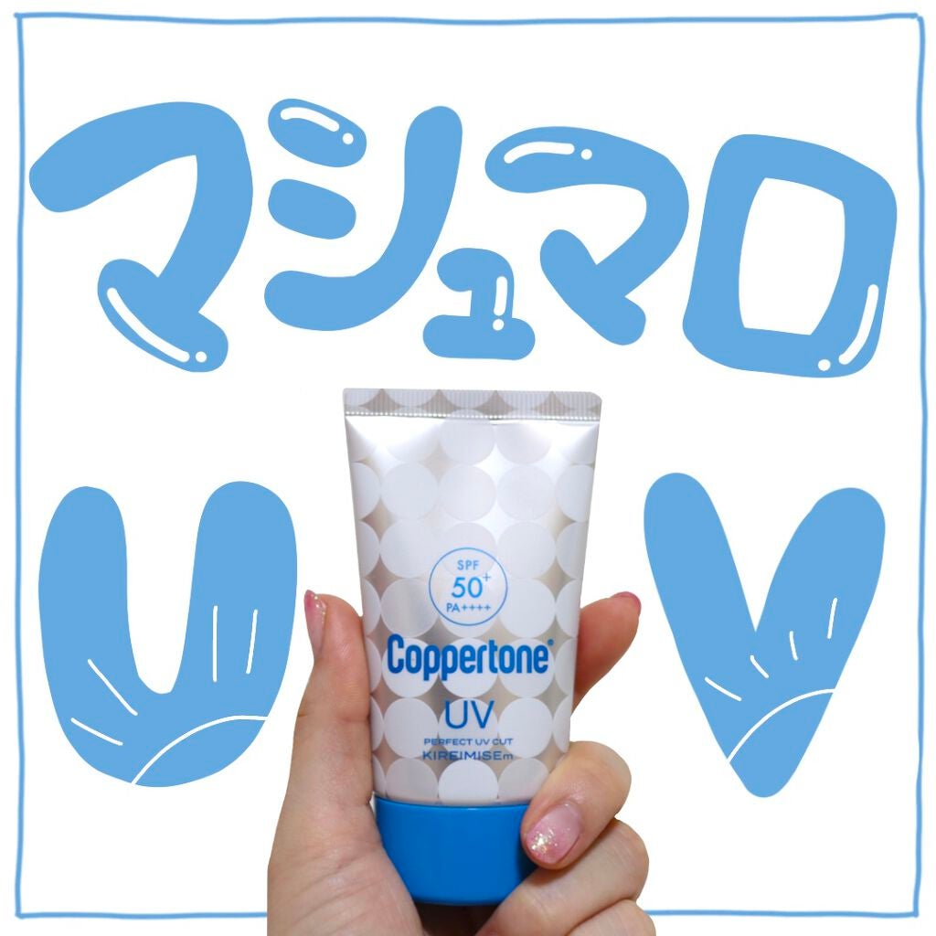 美容botことの On Lips 「 ベタつくイメージ覆す!心地よくマシュマロ肌を目指せる日焼け止め 」 Lips
