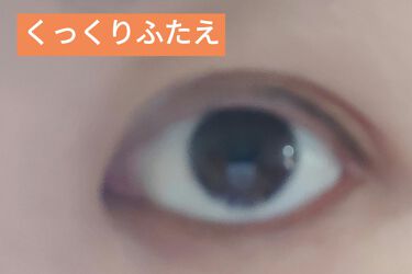 【試してみた】メッシュ アイテープ／shefun | LIPS