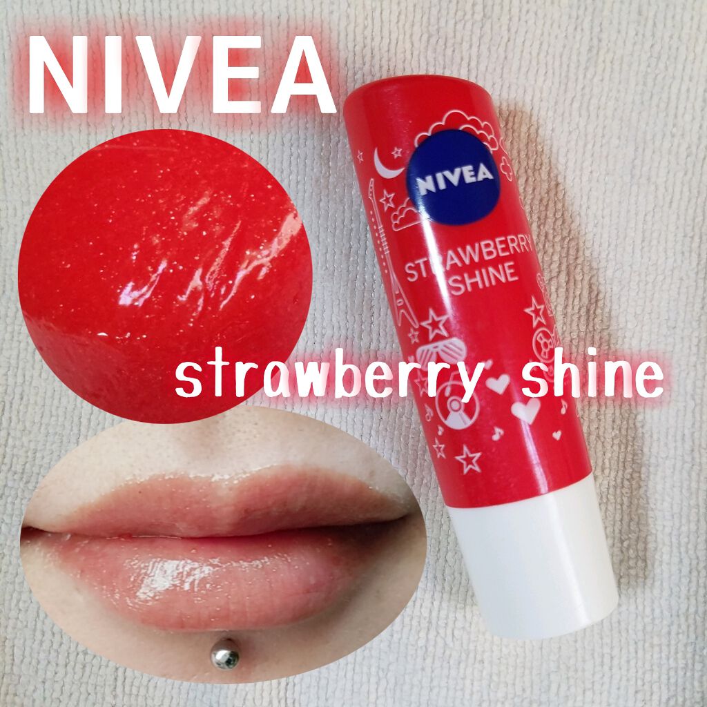 【限定リップケア・リップクリーム】fruity Shine|nivea海外の口コミ イエベ秋におすすめのリップケア・リップクリーム!🍁