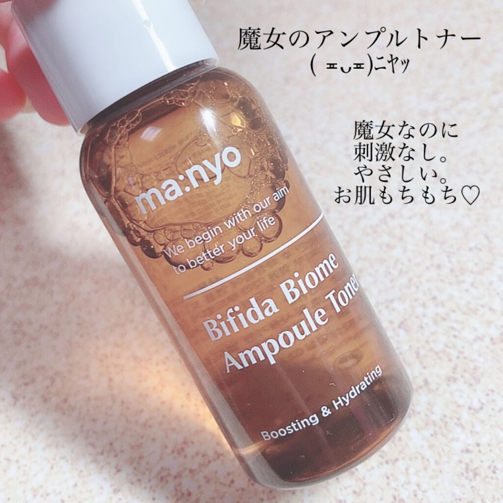 ビフィダバイオームアンプルトナー|魔女工場の口コミ 敏感肌におすすめの化粧水! Manyo Factory ビフィダバイオーム By 雪