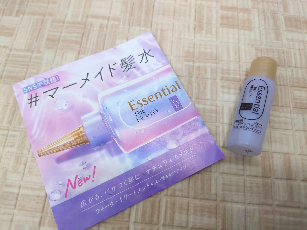 エッセンシャル プレミアム ウォータートリートメント ナチュラルモイスト|エッセンシャルの口コミ エッセンシャル プレミアム ウォーター