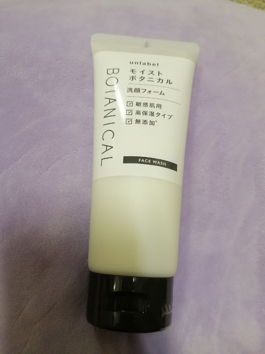 モイストボタニカル洗顔フォーム|unlabelの口コミ「以前クレンジングを使用していて肌に合ったので、洗顔も使用してみたくて購入