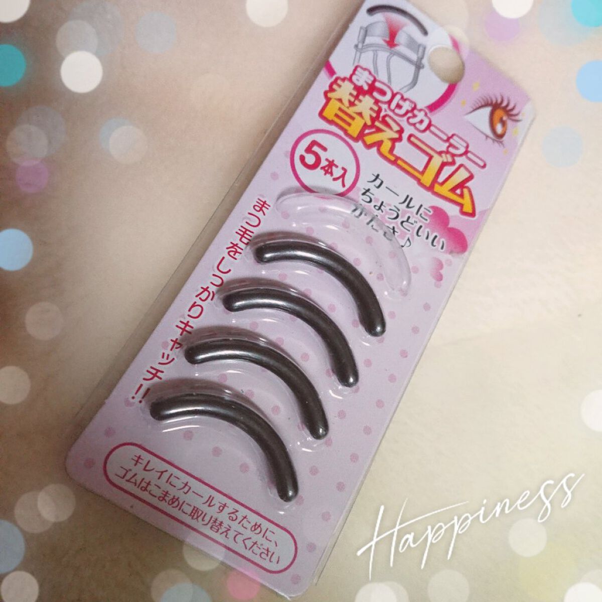 【試してみた】セリア ビューラー 替えゴムのリアルな口コミ・レビュー Lips