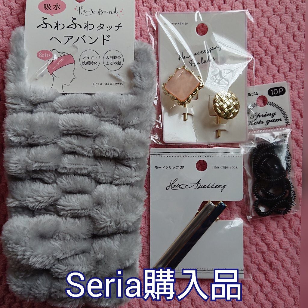 セリアのヘアケアグッズ 髪ゴム&ヘアターバン &ヘアアクセサリーを使った口コミ たまごです。 Seriaでお買い物で購入品です。 By