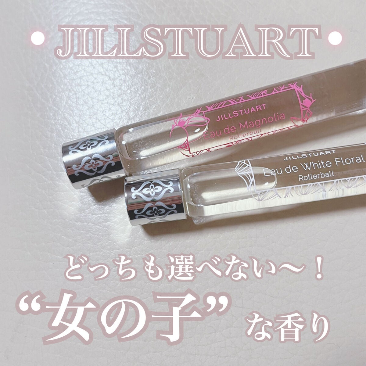 Jill Stuartの香水レディース ジルスチュアート オード ホワイトフローラル他、1商品を使った口コミ Jill Stuartの