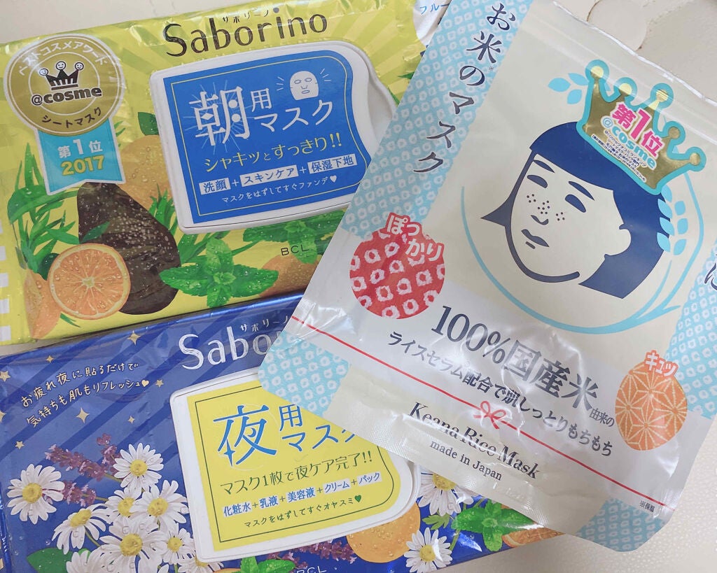 サボリーノ・毛穴撫子のシートマスク・パックを使った口コミ *〜リピ買いするであろうフェイスマスクの紹介〜 By ⓜⓘⓢⓐ乾燥肌10代
