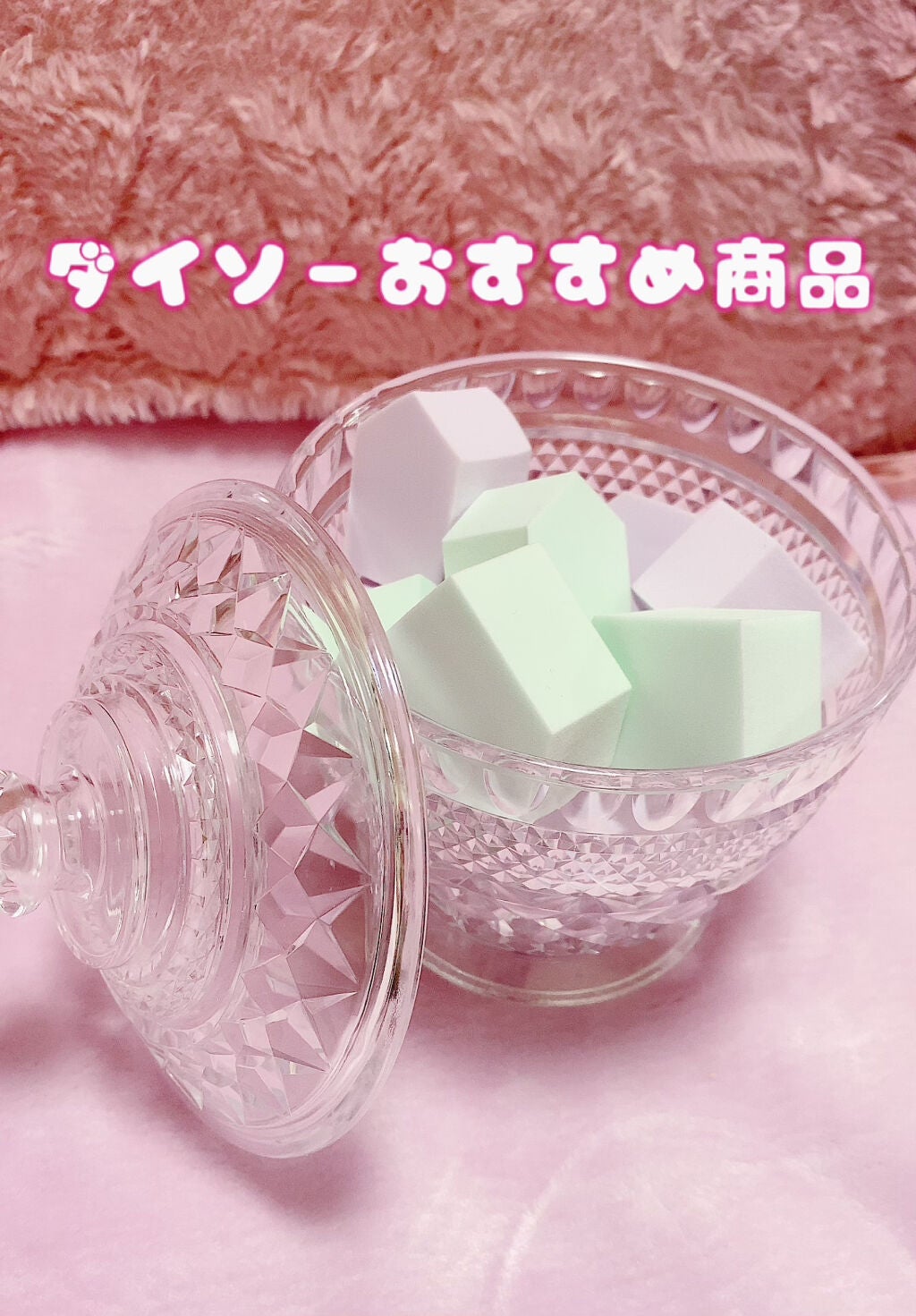 シャイニーポット|daiso他、1商品を使った口コミ ダイソーおすすめ商品 シャイニーポット By 珈琲豆♡乾燥肌 Lips
