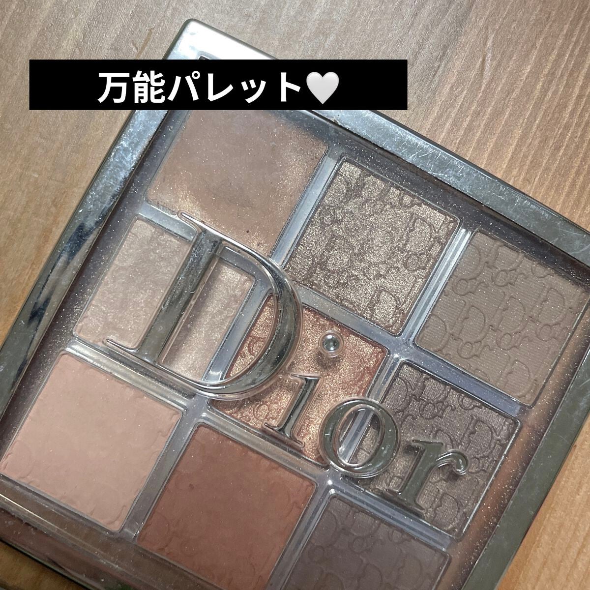 ディオール バックステージ アイ パレット|diorの口コミ 🌻dior ディオール バックステージ アイ パレット By さとぷ敏感肌