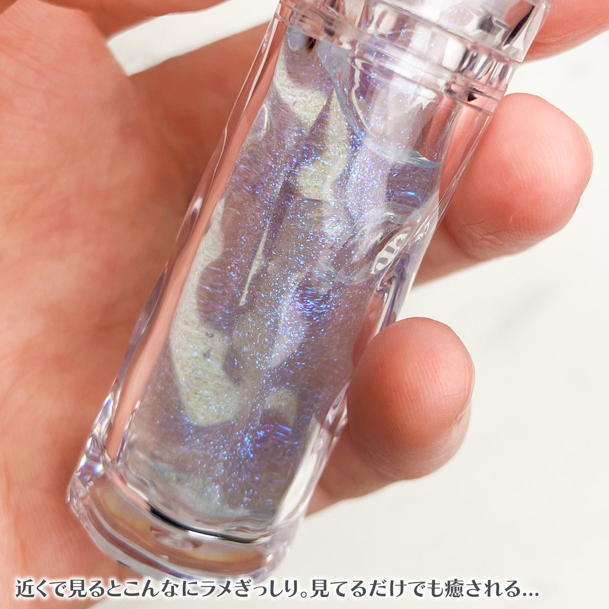 ガラスプランパー|cipicipiの口コミ 【青ラメがキラキラ 】ちゅるちゅる水飴プランパー By 甘皮混合肌 Lips