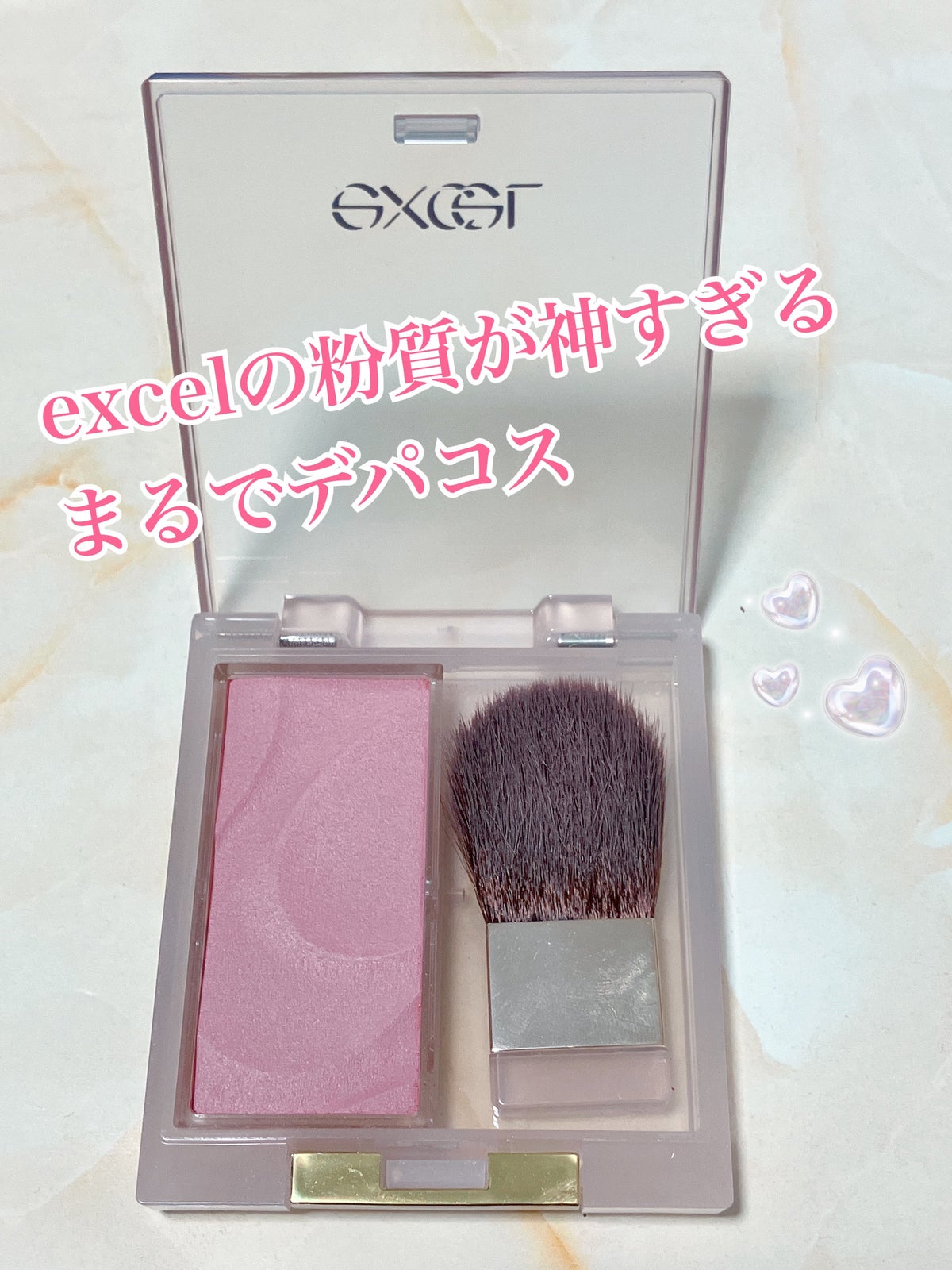シームレストーン ブラッシュ|excelの人気色を比較 乾燥肌におすすめのパウダーチーク!excel🌟シームレストーン ブラッシュ🌟 By