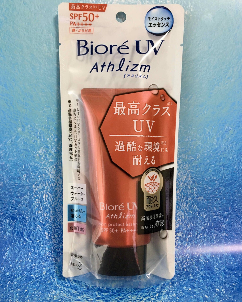 Uv アスリズム スキンプロテクトエッセンス|ビオレの口コミ ベタベタ蒸し暑い夏にピッタリ せっけんで落ちる🧼最高クラスuv By さくら