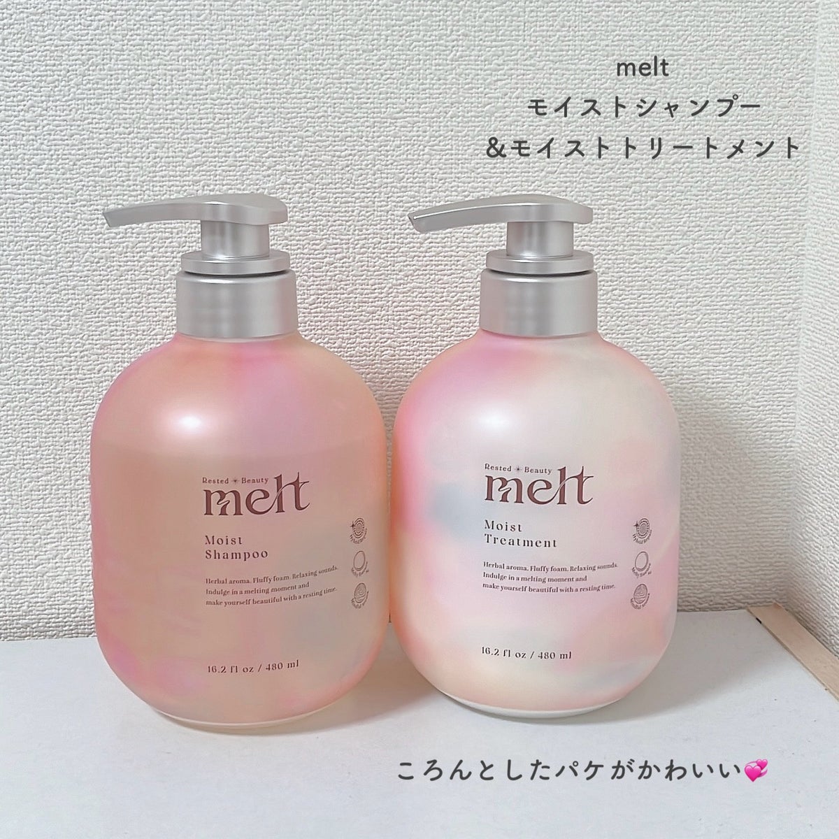 ãªãð On Lips ãmelt ã¢ã€ã¹ãã·ã£ã³ããŒã»ããªãŒãã¡ã³ã ã Lips