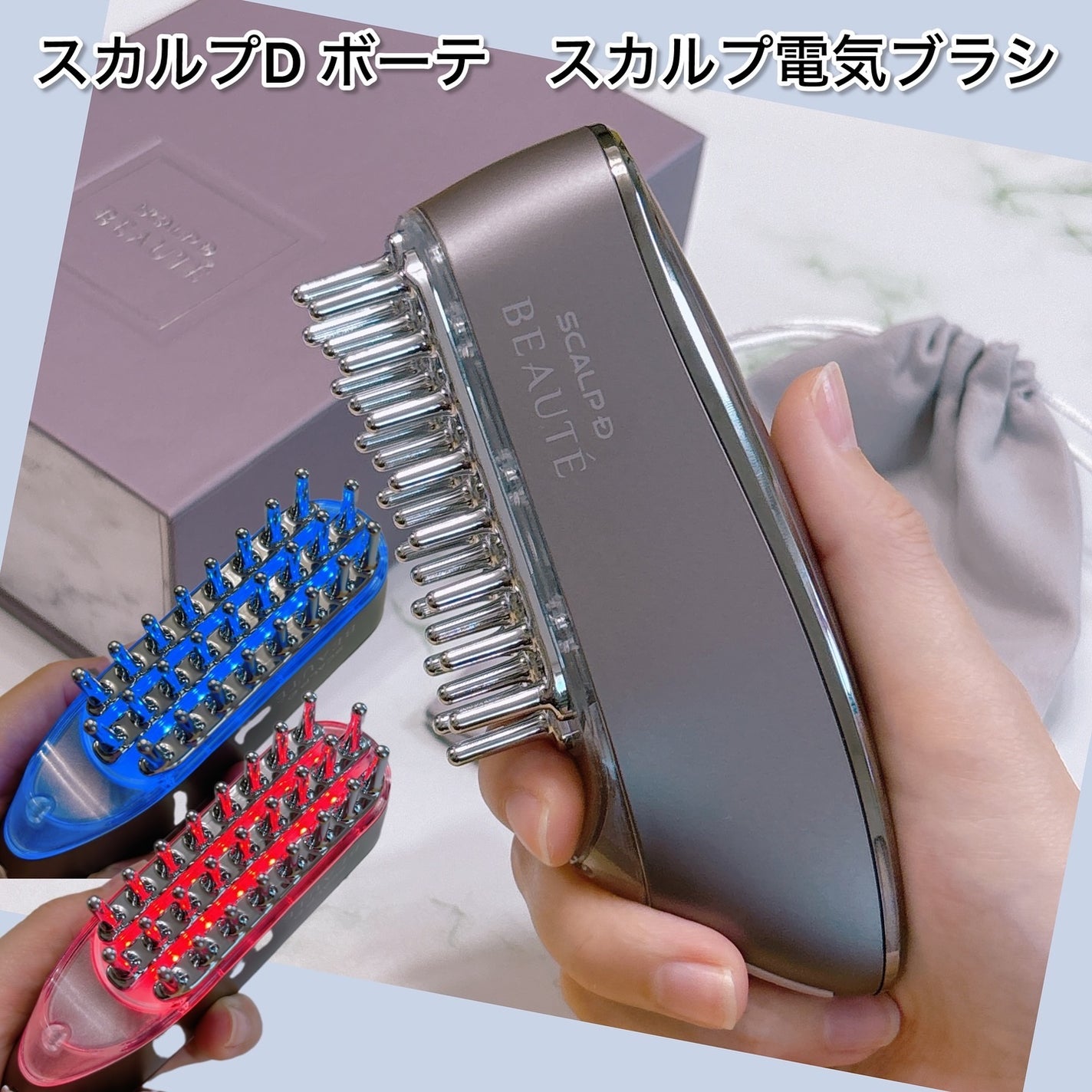 スカルプDボーテ スカルプ 電気ブラシ やすっぽ ヘアブラシ 頭 スカルプDボーテ スカルプ 電気ブラシ やすっぽ ヘアブラシ 頭