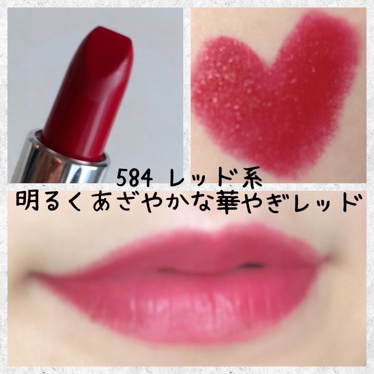 口紅 ラスティング タイプ|ちふれは落ちないのか?色持ちに関する口コミ ちふれの口紅にしっとりうるおうラスティングタイプの口紅が新しく