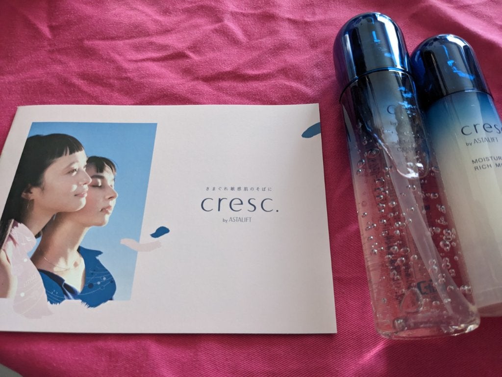 ジェリー コンディショナー|cresc By Astaliftの口コミ ジェリー コンディショナー 透明でホントにプルプルな化粧液です