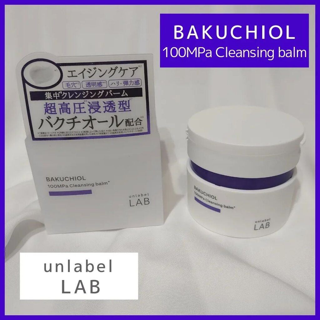 Bk クレンジングバーム|unlabelの効果に関する口コミ エイジングケアにおすすめのクレンジングバーム!unlabel Lab